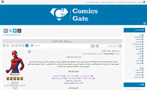 One and only one individual has obtained superior rights to the ...